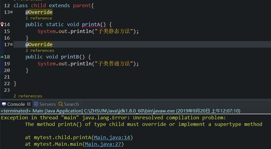 Java的父类静态方法可以被子类继承和重写（覆盖）吗？java父类的静态方法能否被子类继承 Csdn博客