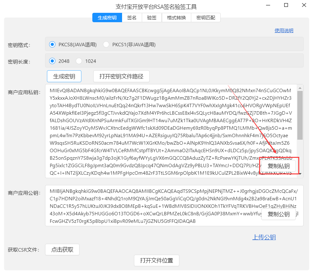Jsp对接支付宝支付接口，实现网站在线支付（jspjava Webservlet）jsp支付宝接口 Csdn博客