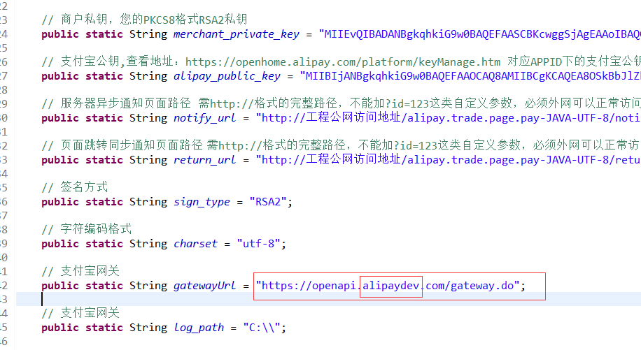 Jsp对接支付宝支付接口，实现网站在线支付（jspjava Webservlet）jsp支付宝接口 Csdn博客