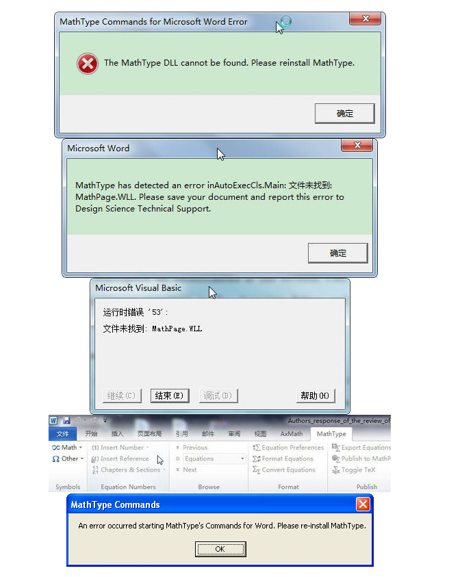 解决MathType安装包在使用公式编辑器Math Type时"运行时错误53无法安装_an error occured starting ...