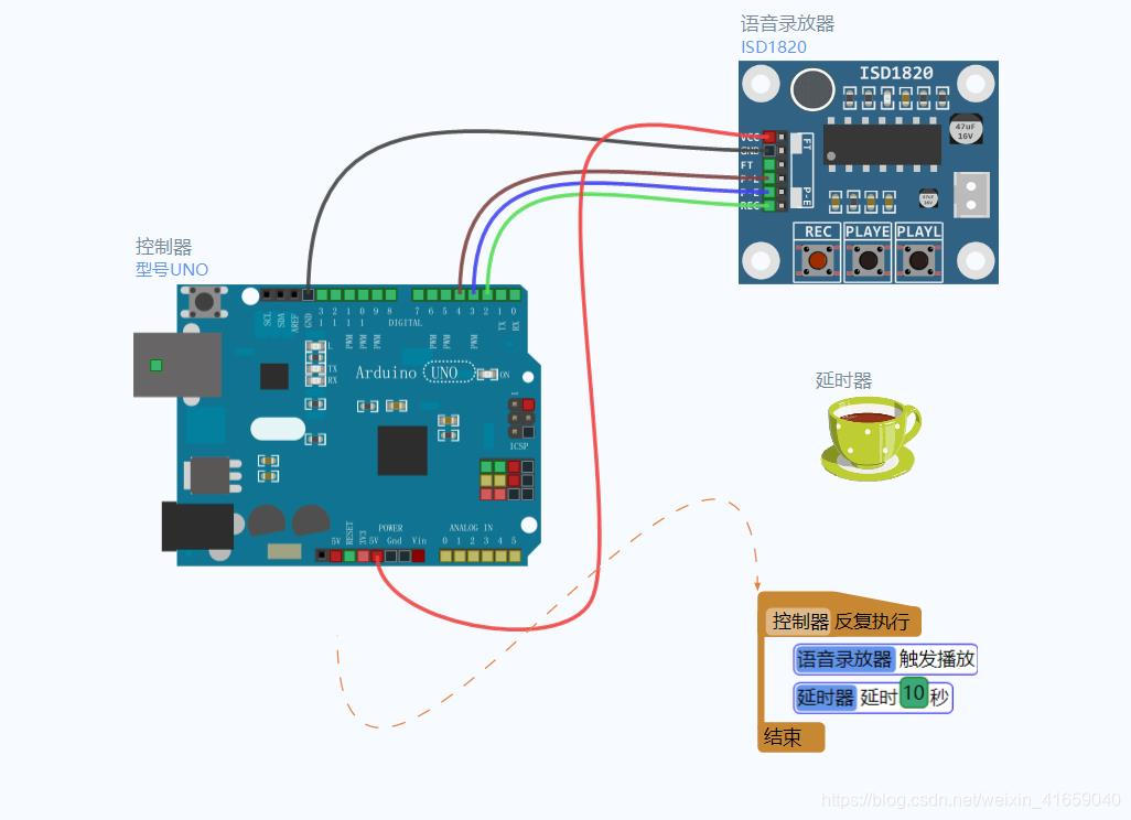 【精选】「雕爷学编程」arduino动手做(31)——isd1820语音模块isd1820录放音模块和mind Csdn博客