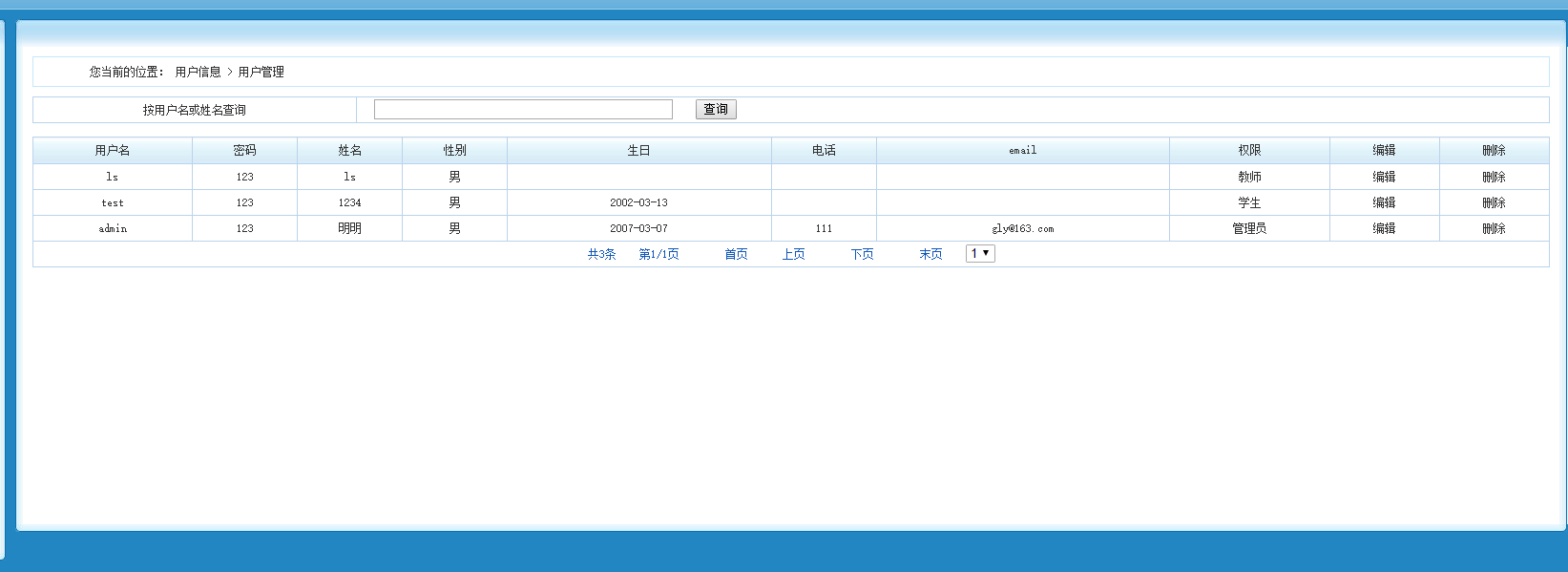 Java 自动排课遗传算法包含全部源码以及数据库免费的 达尔文的课表基于遗传算法自动排课系统源码解析 Csdn博客 5835
