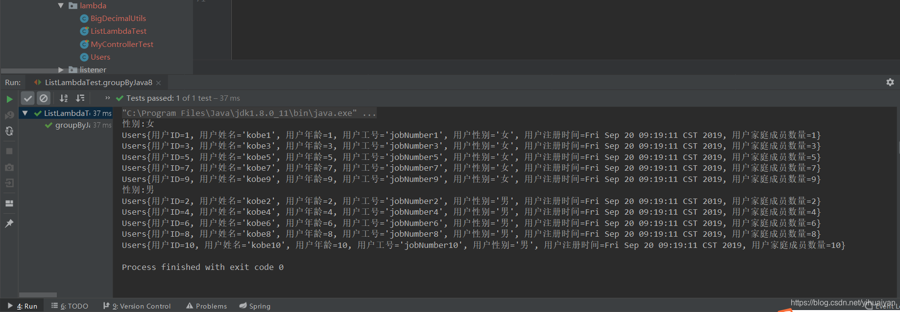 Java8中stream的用法之最大、最小、平均值、分组、求和、遍历、过滤、排序yihuaiyan的博客 Csdn博客java Stream 平均值