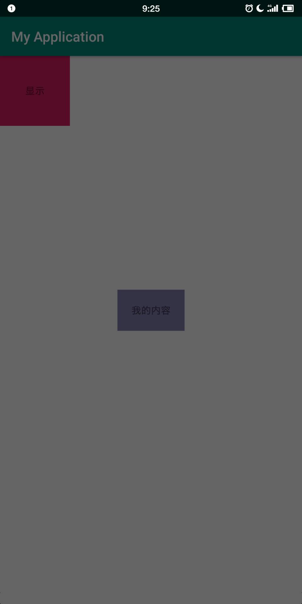 Android可拖动对话框Dialog_安卓 拖动对话框怎么设置-CSDN博客