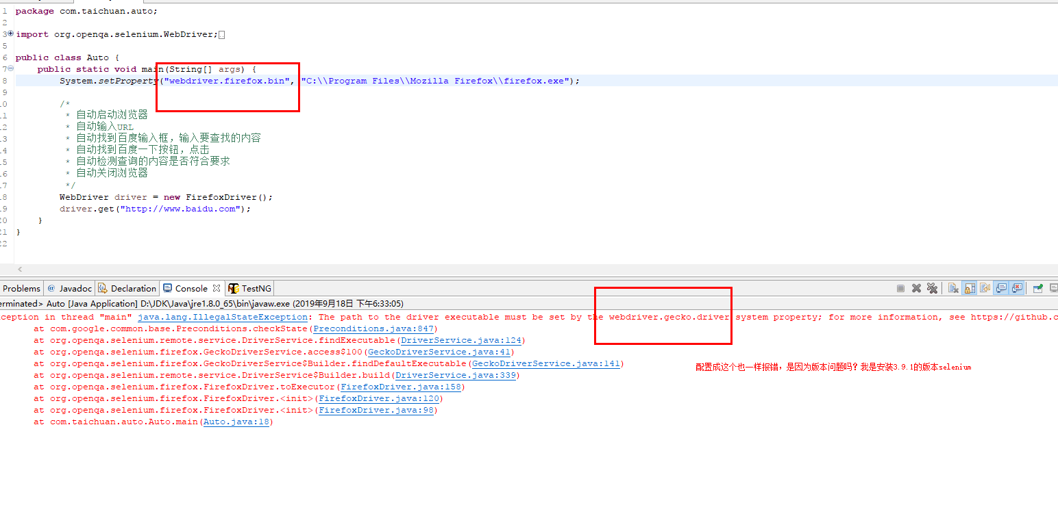 Java自动化之web自动化_web自动化java-CSDN博客