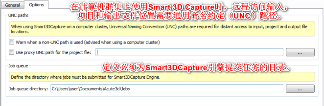 ContextCapture User Guide V4.4.11 ContextCapture Master（Smart3D 帮助文档 第四章-2 认识主程序-Project）_job ...