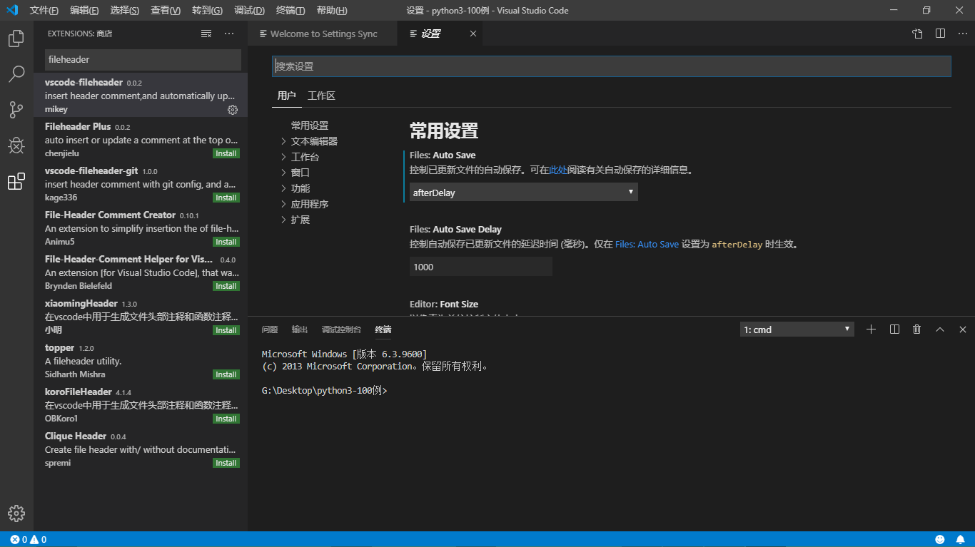 VS code新建文件作者注释_vscode @author-CSDN博客