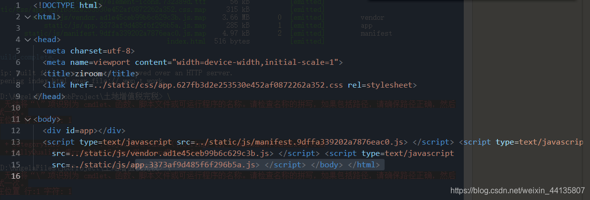 关于vue打包后indexhtml文件中的静态资源路径配置vue生成html 目录设置 Csdn博客