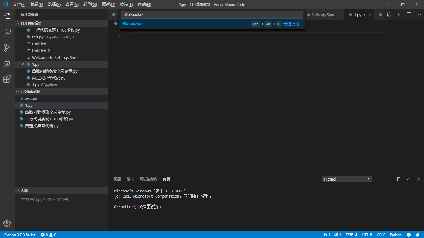VS code新建文件作者注释_vscode @author-CSDN博客