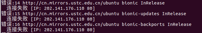 ubuntu执行apt-get update报错： 错误:14 http://cn.mirrors.ustc.edu.cn/ubuntu bionic InRelease-CSDN博客