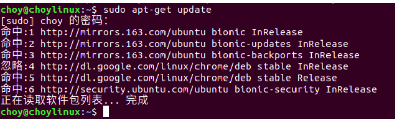 ubuntu执行apt-get update报错： 错误:14 http://cn.mirrors.ustc.edu.cn/ubuntu bionic InRelease-CSDN博客