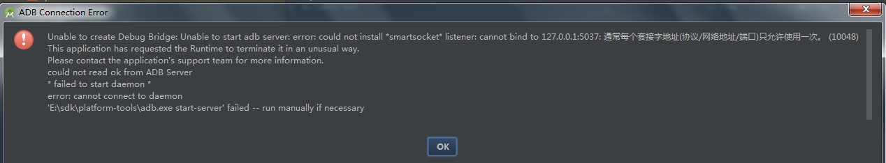 Android adb.exe ADB Server启动失败或者查找端口被占用_qhmobilelink.exe-CSDN博客