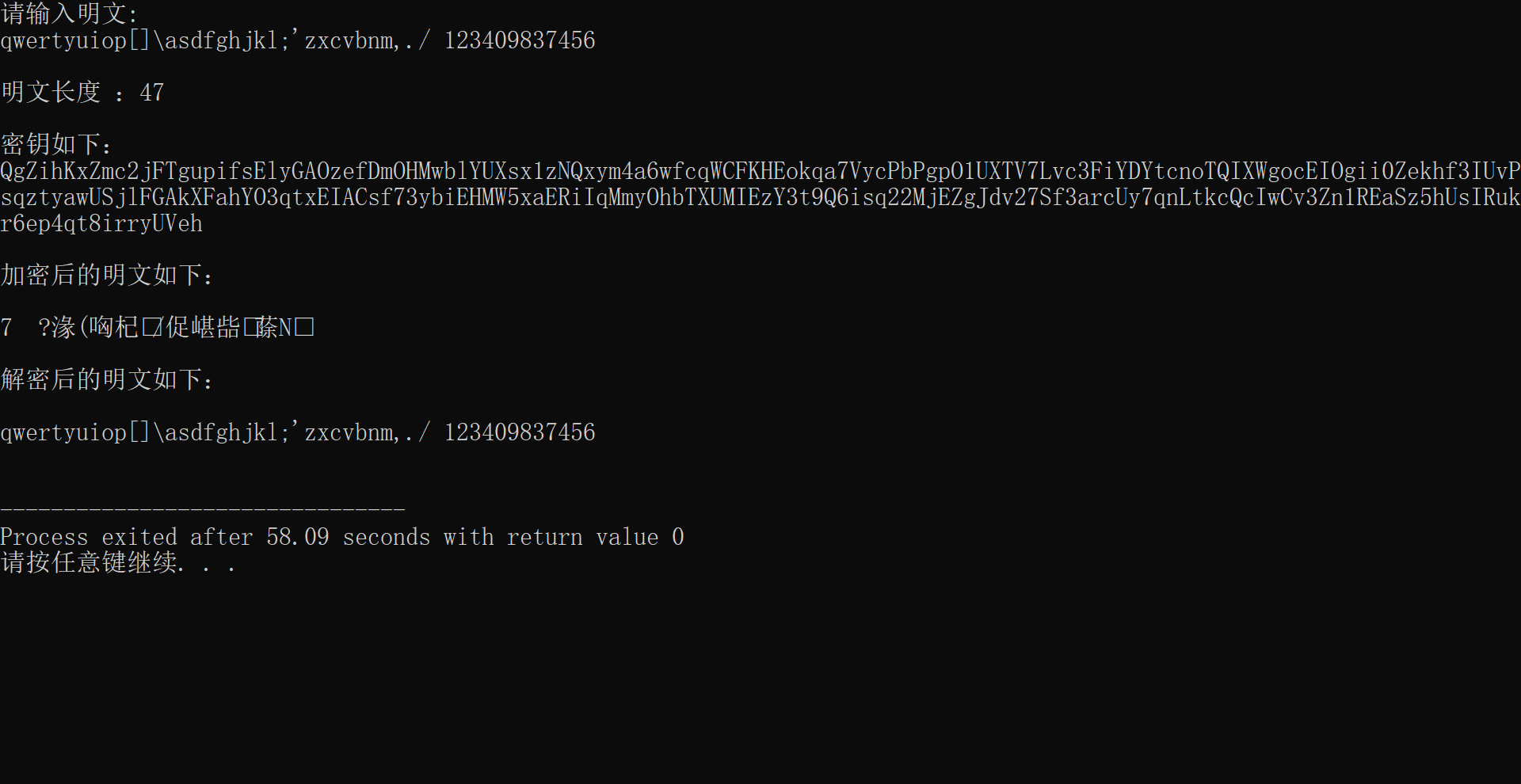 RC4算法C语言实现_WhiteAliez的博客-CSDN博客_rc4算法c语言实现