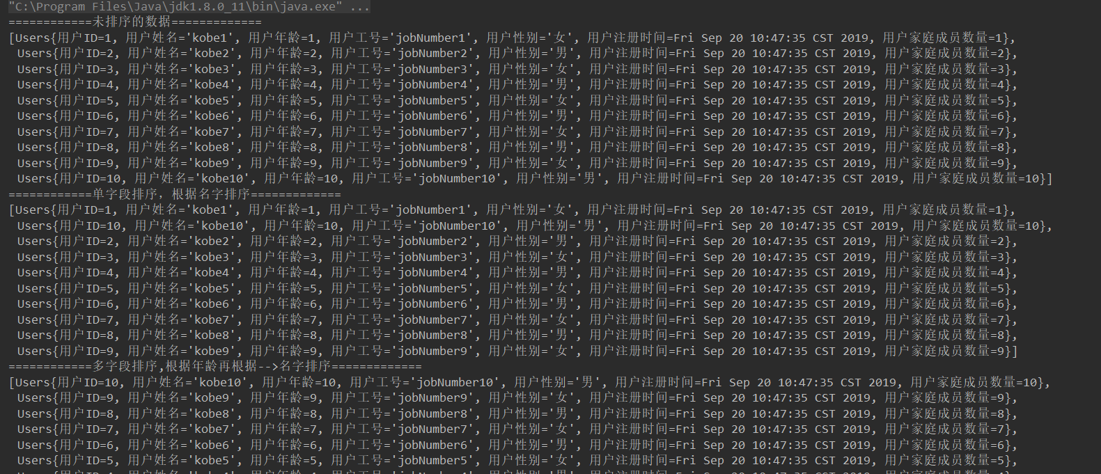 JAVA8中Stream的用法之最大、最小、平均值、分组、求和、遍历、过滤、排序_stream分组取均价_yihuaiyan的博客-CSDN博客