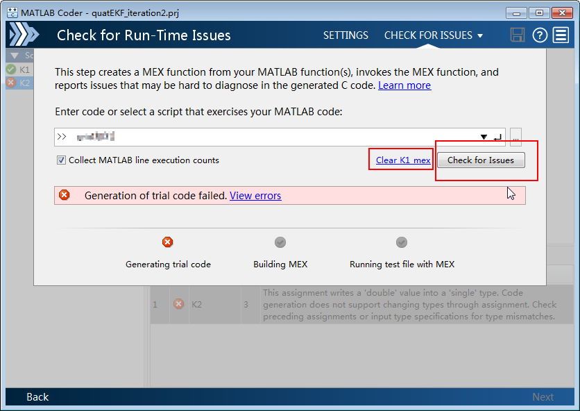 matlab转C语言的操作步骤(2)——同时转多个多函数+变量类型设置_this assignment writes a single ...