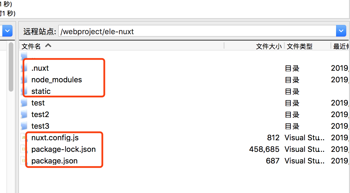 nuxt线上打包发布_nuxt 打包 找不到资源-CSDN博客