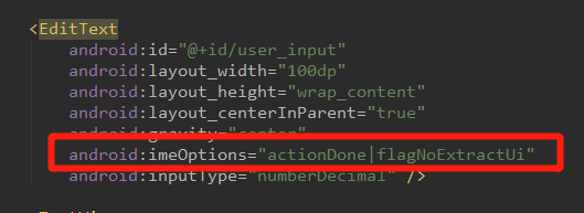 Android 横屏时输入法不全屏显示_android 横屏模式下软键盘没有全屏显示-CSDN博客