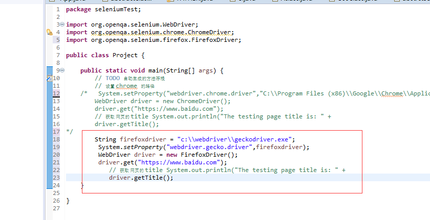 selenium +eclipse+firefox/chrome 环境全套搭配_chrome + selenium-ide +elclipse-CSDN博客