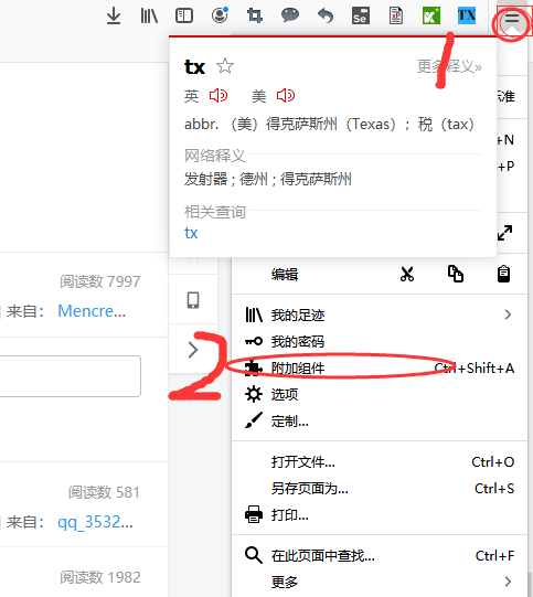 selenium +eclipse+firefox/chrome 环境全套搭配_chrome + selenium-ide +elclipse-CSDN博客
