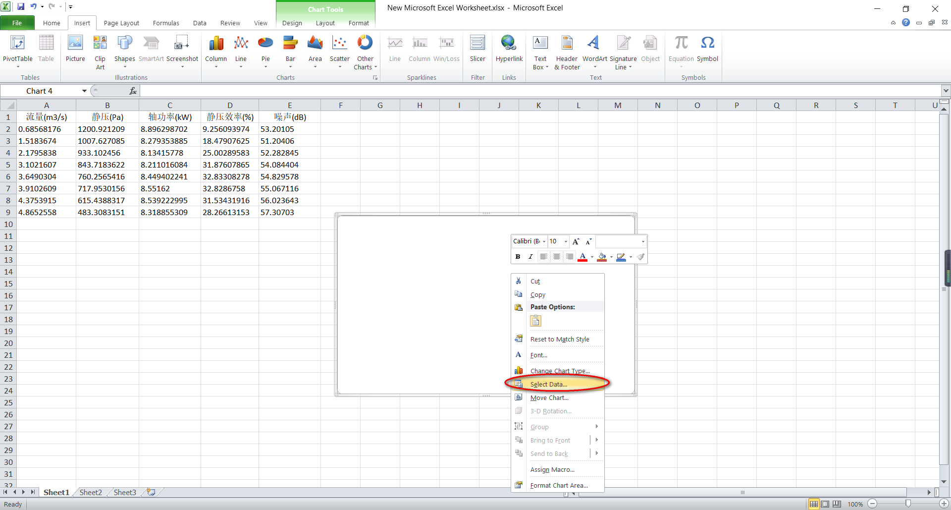 Excel作图汇总 - Excel2010_excel绘图功能-CSDN博客