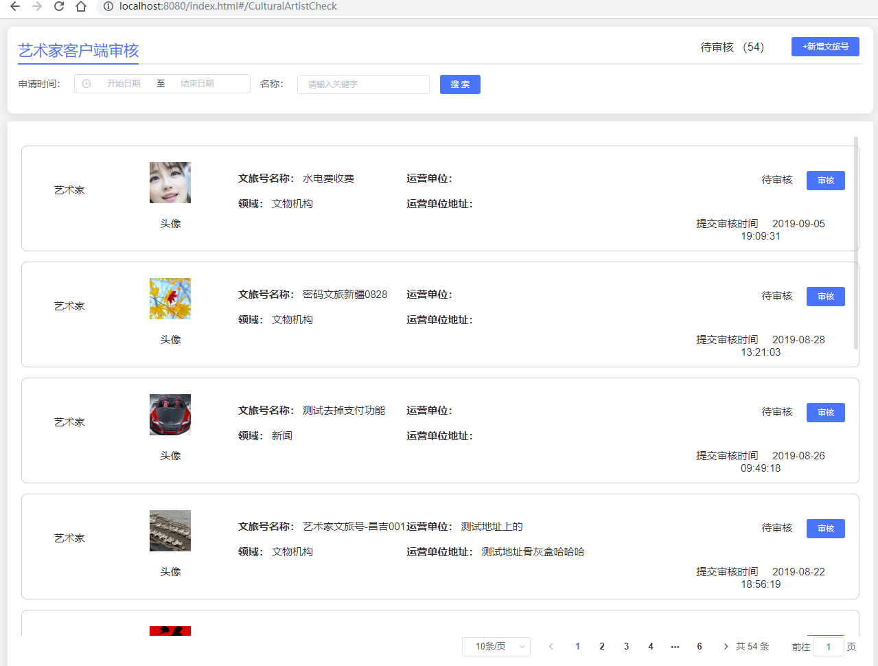 element-element-qq-313351390-csdn