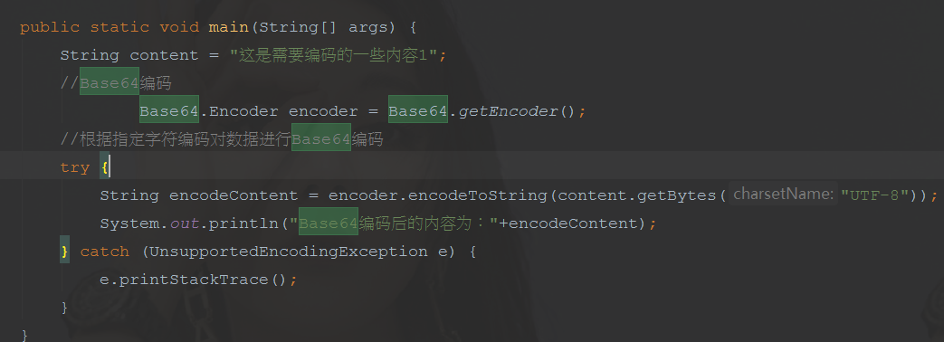 Base64编码和解码，乱码base64解码乱码 Csdn博客 
