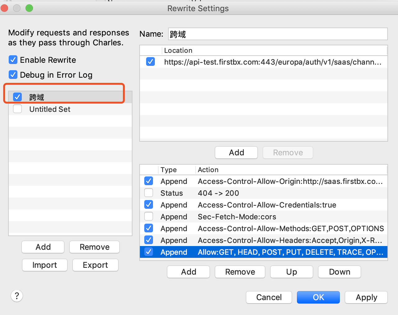 charles本地调试之map、remote、rewrite功能_charles remote-CSDN博客