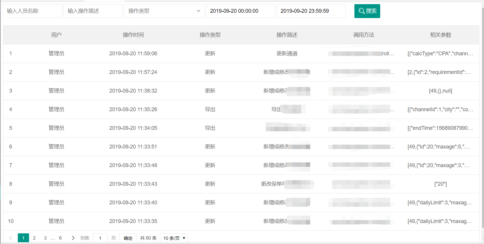 后端——》java 自定义注解类记录用户操作日志到数据库使用java将不同用户的操作记录保存到数据库 Csdn博客