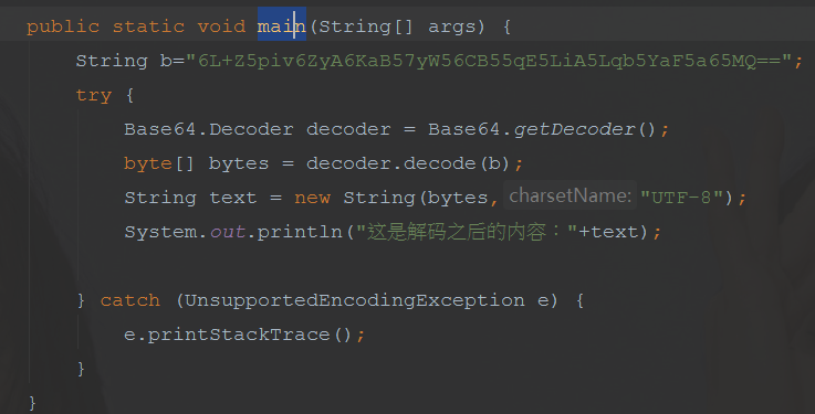 Base64编码和解码，乱码_base64解码乱码-CSDN博客