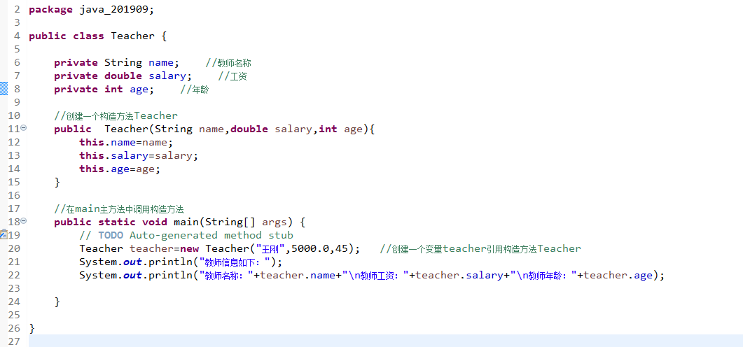 java基础 — new关键字的使用_javanew的用法-CSDN博客