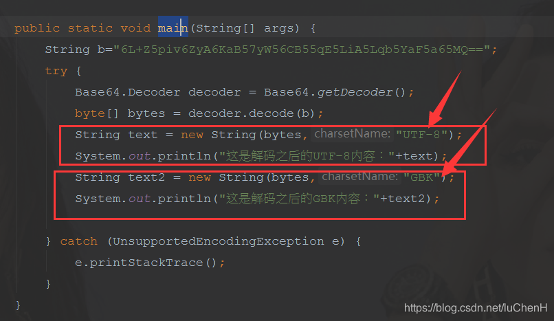 Base64编码和解码,乱码base64解码乱码 Csdn博客