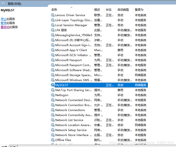 在同一局域网连接其他电脑的mysql数据库mysql数据库支持多个设备连接吗 Csdn博客