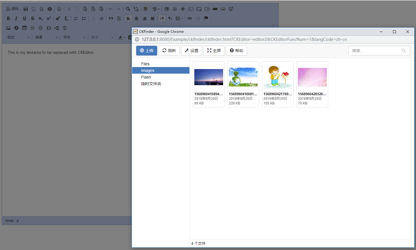 CkEditor+ckfinder实现图片上传（JSP），入门学习之路_ckfinder图片上传-CSDN博客