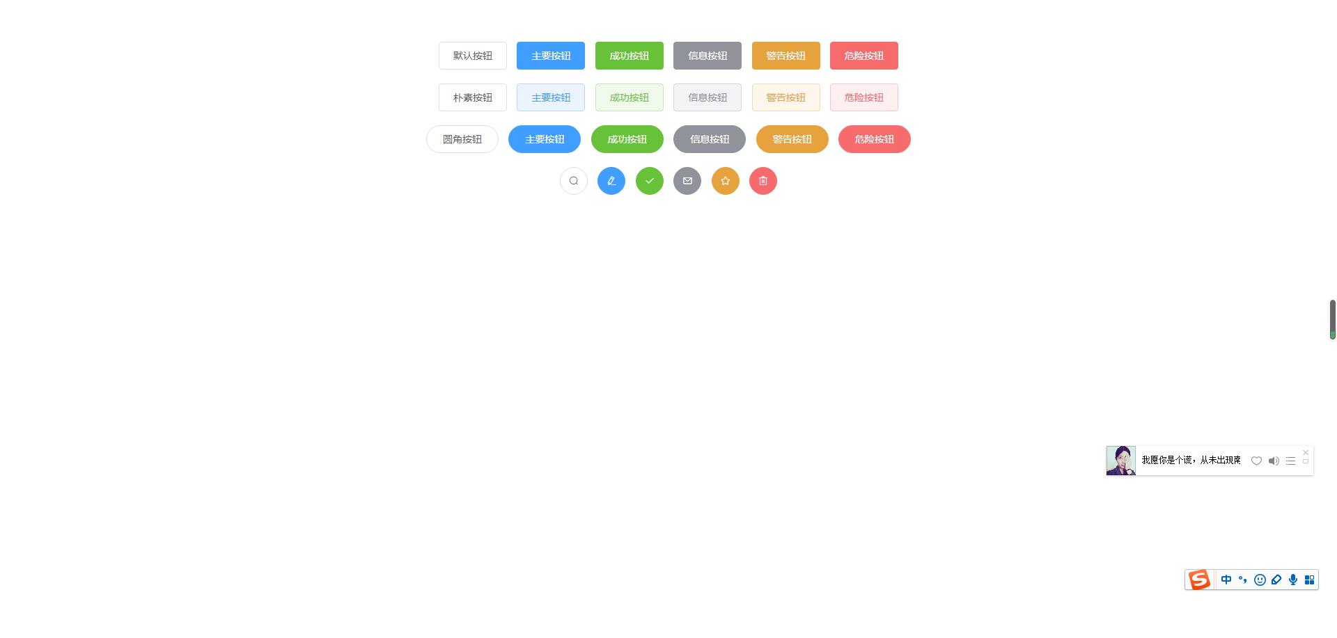 Element的使用_element 怎么用-CSDN博客