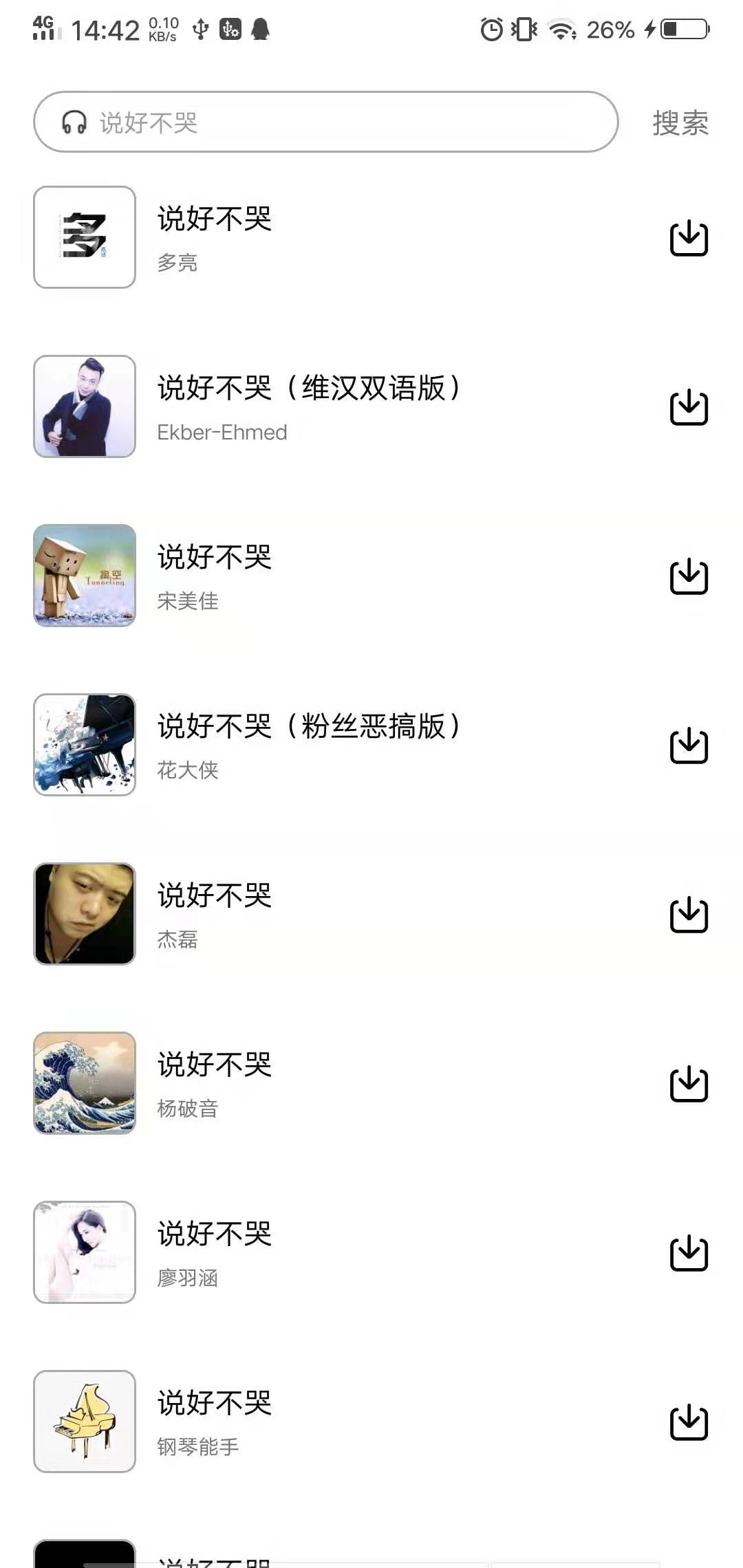 Android自定义dialog网络加载等待弹窗 Android Dialog Loading Csdn博客
