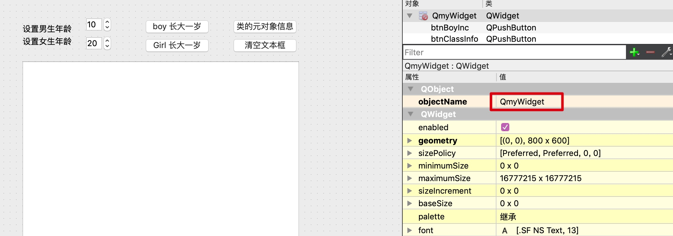 《qt5 9 C 开发指南》 Qt5 9c 开发指南pdf Csdn博客
