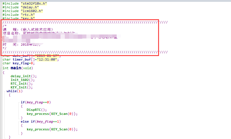 【超级实用】source Insight一些实用技巧整理source Insight 技巧 Csdn博客 