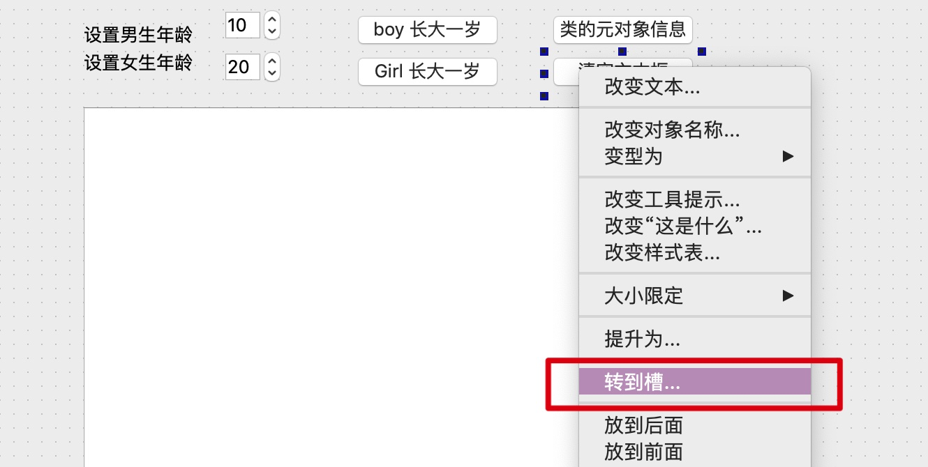 《Qt5.9 c++开发指南》_qt5.9c++开发指南pdf-CSDN博客