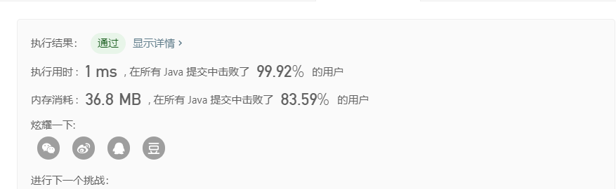 Leetcode最长公共前缀——编写一个函数来查找字符串数组中的最长公共前缀。 如果不存在公共前缀，返回空字符串 。编写一个函数来查找字符串数组中的最长公共前缀。 如果不存在公共前缀 0418