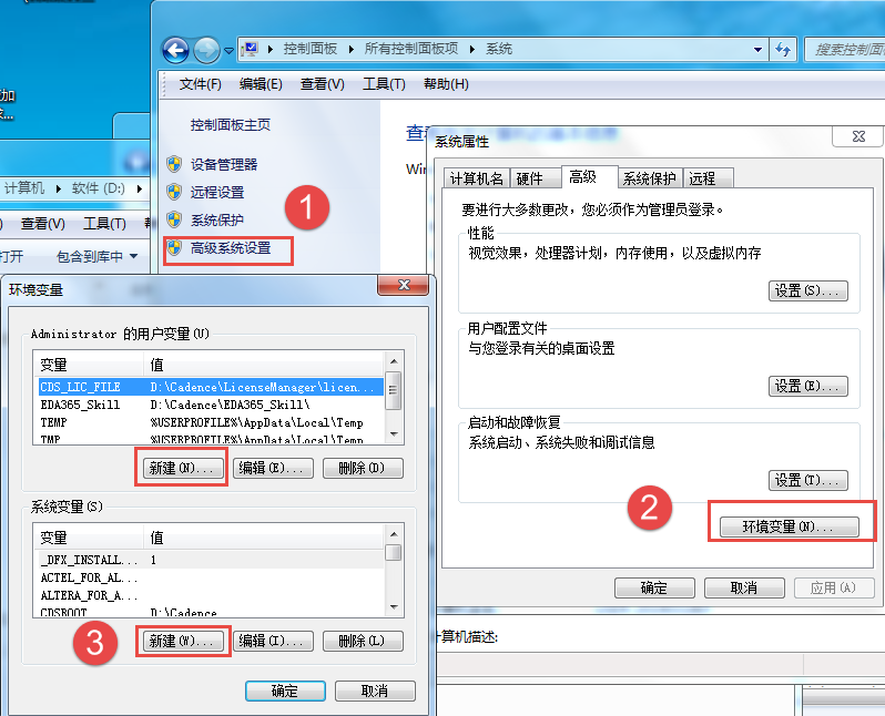 cadence17.2小白eda365skill 安装教程_eda365 skill-CSDN博客