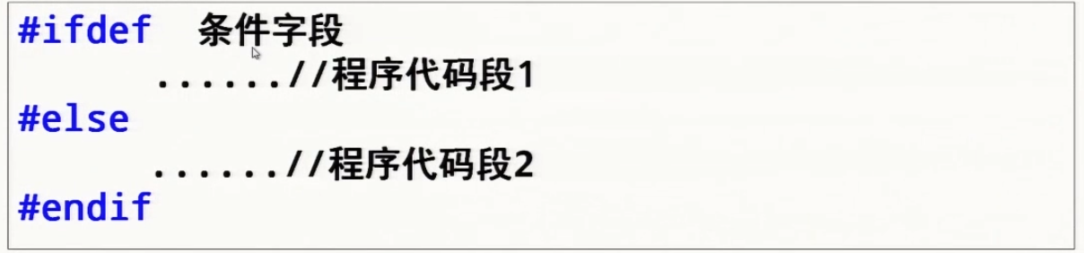 C/C++基础 -- 预处理命令（宏定义、文件包含、条件编译）-CSDN博客