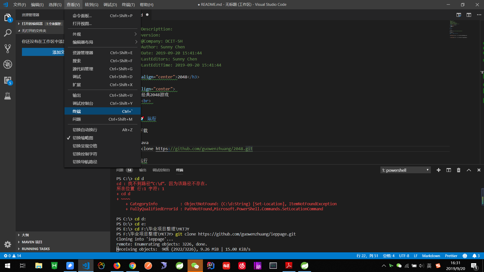 Vscode系列：如何从github拉取项目！vscode拉取github项目 Csdn博客