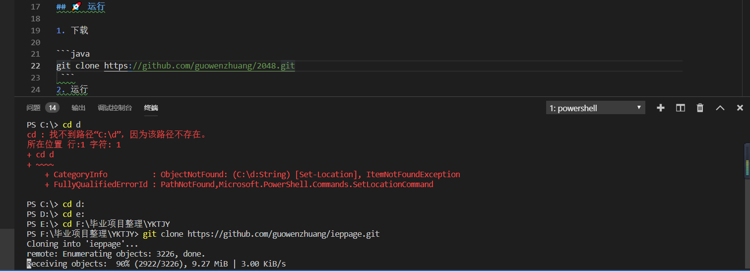 VsCode系列：如何从github拉取项目！_vscode拉取github项目-CSDN博客