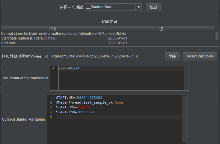 jmeter生成随机年月日时分秒数_jmeter生成随机日期-CSDN博客