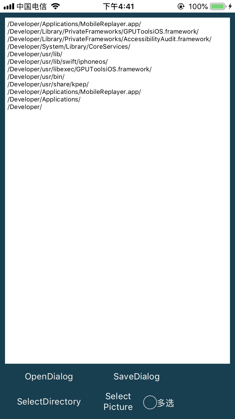 手机路径、Windows路径知识及delphiXE跨设备APP自动下载和升级_tpath.getpublicpath-CSDN博客