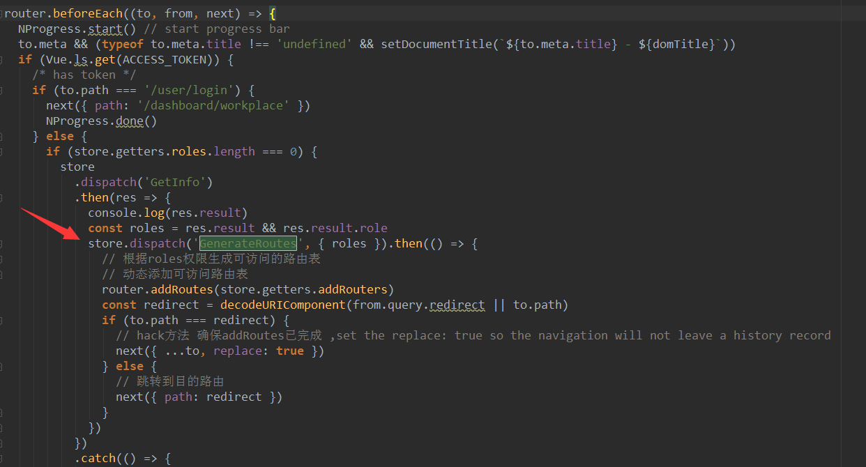 Ant Design Vue Pro权限路由配置_ant design pro vue permission user-CSDN博客
