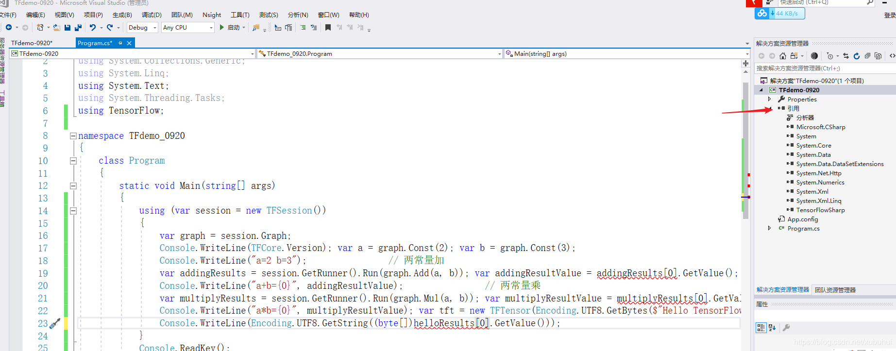 Tensorflowsharp使用教程 Csdn博客