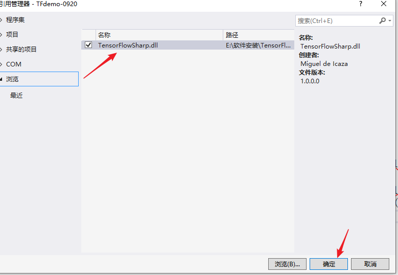 Tensorflowsharp使用教程 Csdn博客 