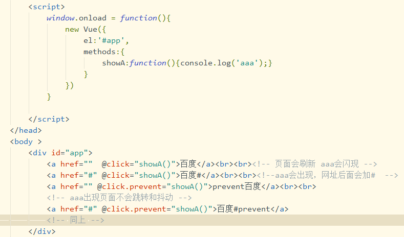 阻止默认行为，阻止事件传播及执行一次_html prevent-CSDN博客