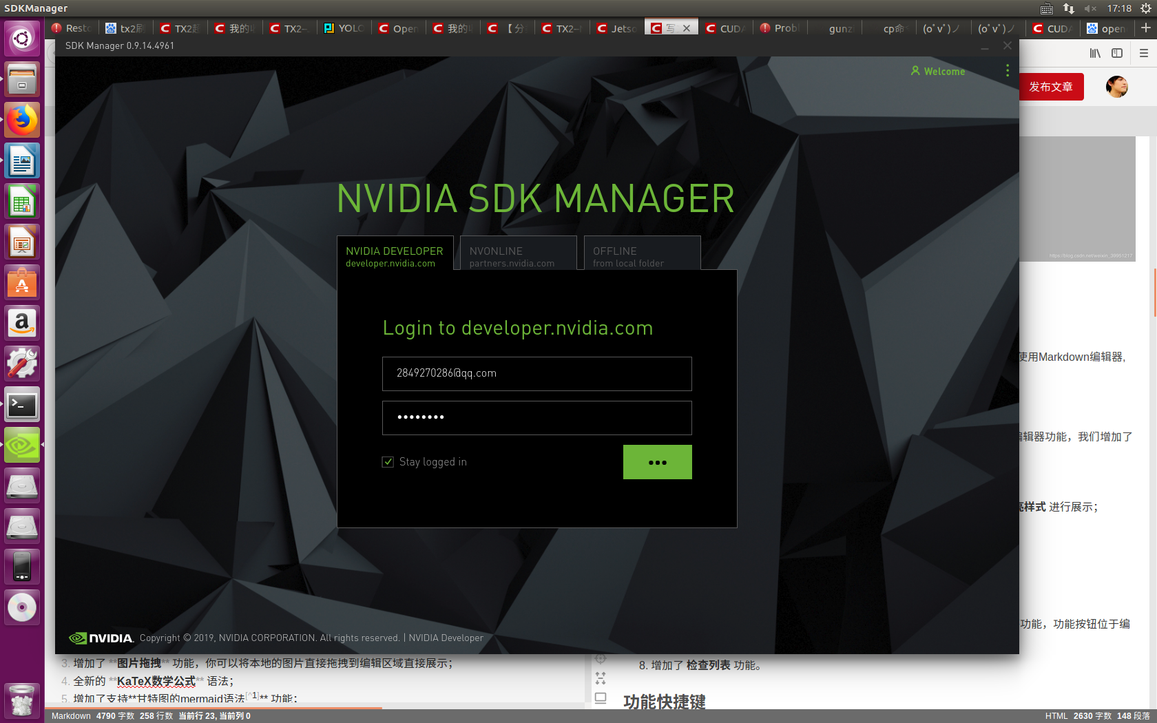 JETSON TX2使用SDK Manager下载JETPACK刷机过程_怎样下载jetpack sdk-CSDN博客